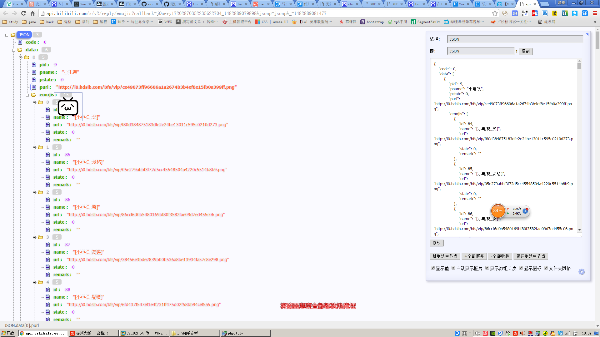 Bilibili视频播放页面接口整理（不定期更新） - 知乎