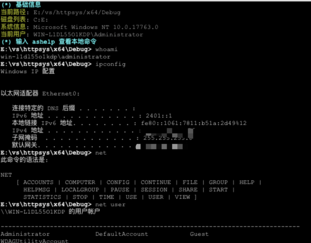 还在用winrm吗？浅谈http.sys的使用姿势 - 知乎