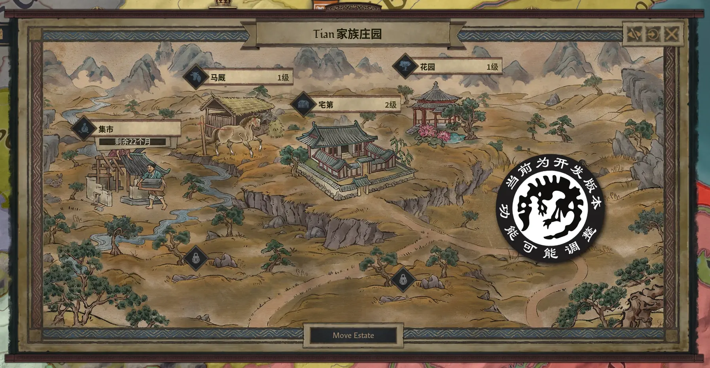 【旧梦精读】逐句解读中华机制 十字军之王3 ck3 弟174期开发日志 - 知乎