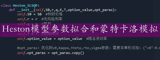 python波动率曲面系列之七——Heston随机波动率模型（下） - 知乎