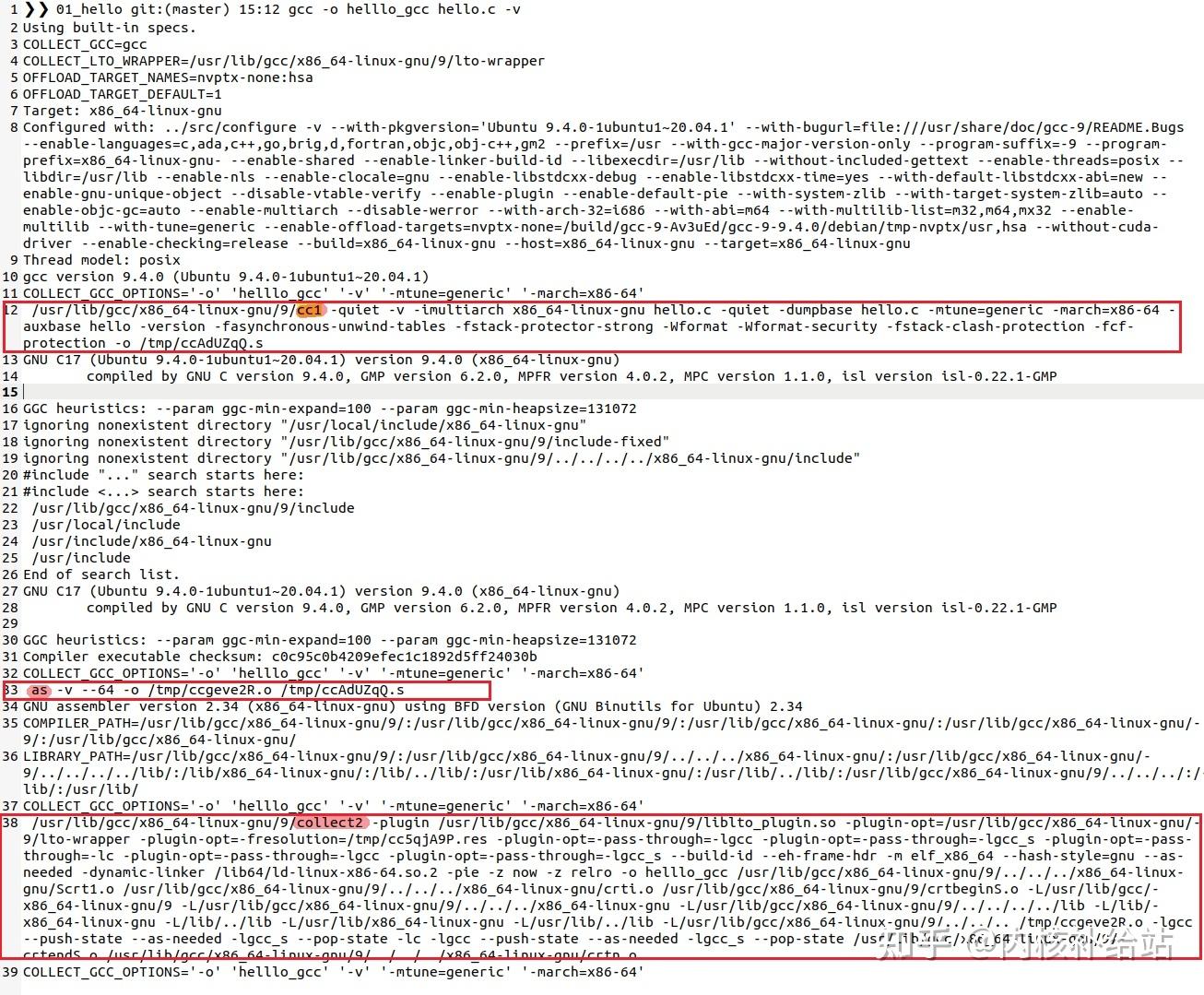 最新干货：linux应用开发编译工具剖析 知乎