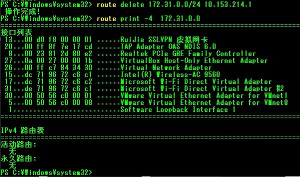 网络之路2：初识路由表 - 知乎