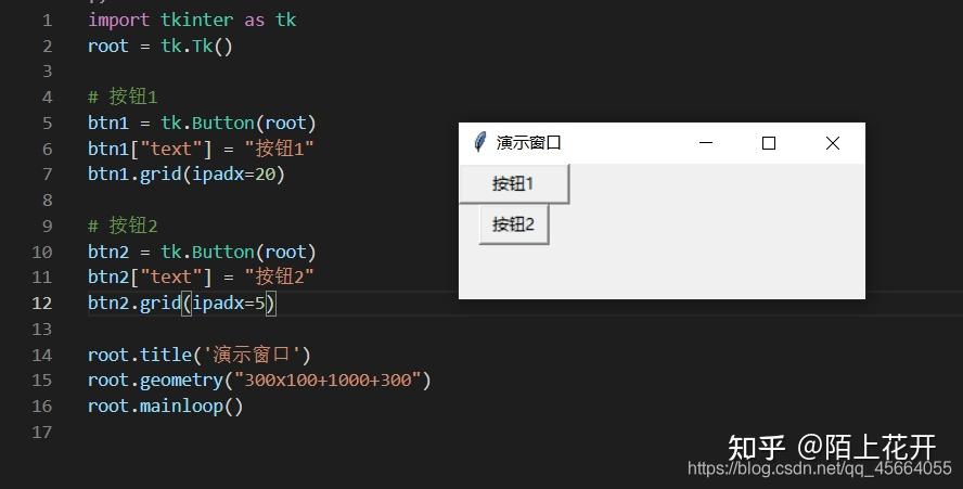 python入门之Tkinter使用的方法详解 - 知乎