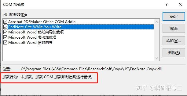 2024年更新！EndNote X9激活版本（序列号激活），稳定，可汉化！ - 知乎