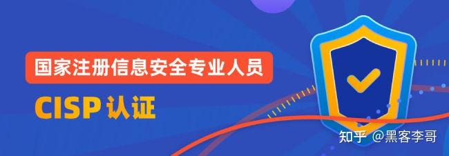 一文带你看懂cisp和nisp有什么区别，哪个证更好含金量更高？ - 知乎