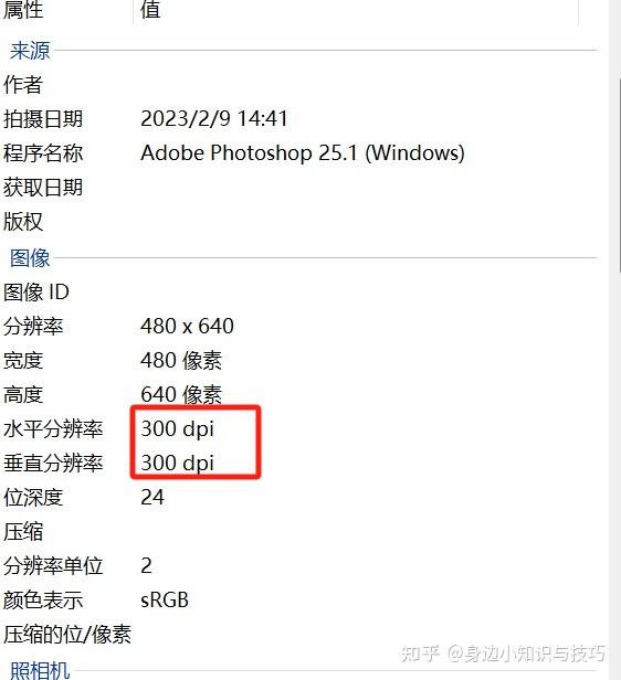 PS设置300DPI，保存后只有96dpi原来是这里配置错了 - 知乎