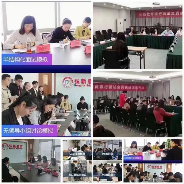 必看！10个银行经典面试问题及解答思路！各行通用，速戳 知乎 