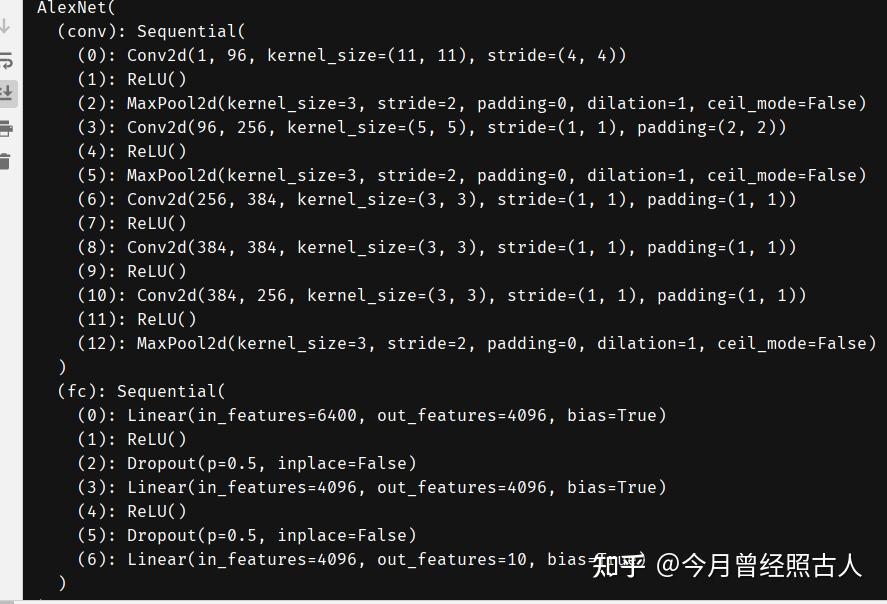 Datawhale-深入浅出pytorch task2 - 知乎