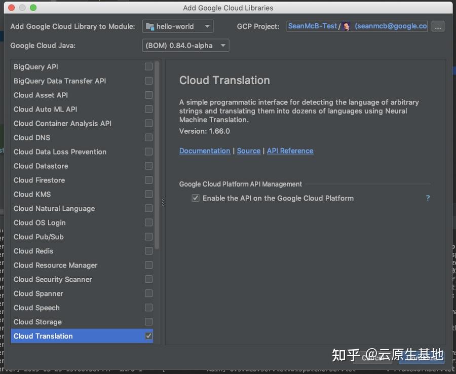 Google发布VS Code 外挂 Cloud Code，专注支持Kubernetes 应用开发 - 知乎