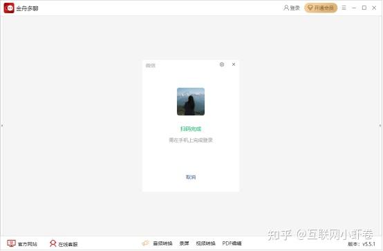 申请微信新账号？超详细教程手把手教会你 知乎 9457