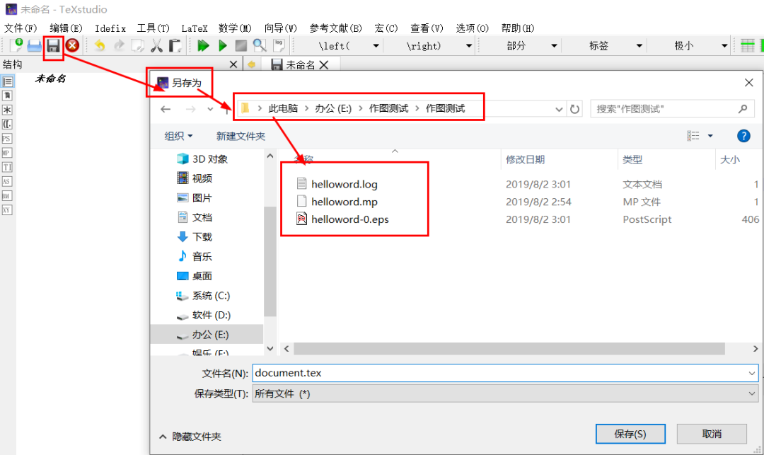 科研画图神器：MetaPost 和 Asymptote - 知乎