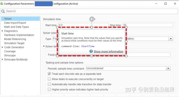 在Matlab/Simulink中通过脚本实现参数配置 - 知乎