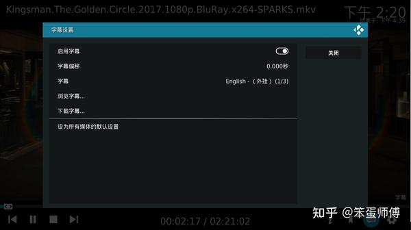 kodi入门教程4：Kodi设置增强 - 知乎