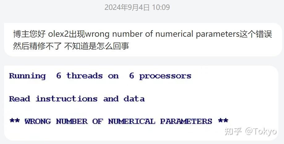 精修时提示wrong number of numerical parameters - 知乎
