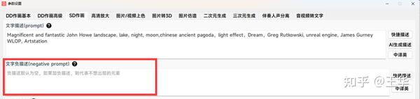 AI作画离线版V4.2，自动写描述、二次元TAG解析、图片视频上色功能来啦！ - 知乎