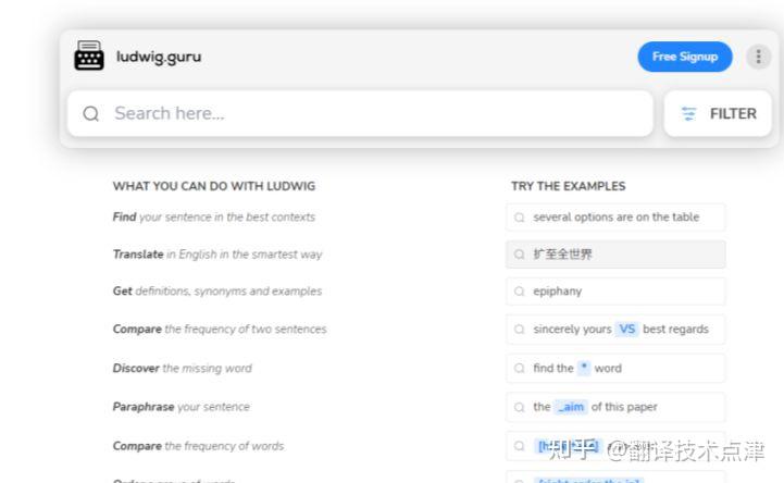 译技术 | Ludwig：助你轻松拥有native speaker般的地道英文水平 - 知乎