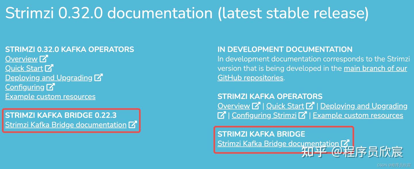 Strimzi Kafka Bridge(桥接)实战之一：简介和部署 - 知乎