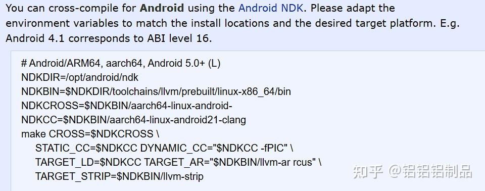 交叉编译sysbench（arm64） - 知乎