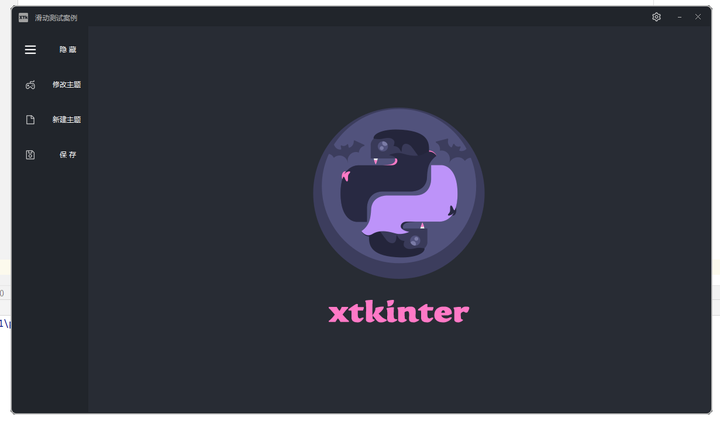 python GUI tkinter 一样做出非常美观的界面，简单易学，不输QT - 知乎