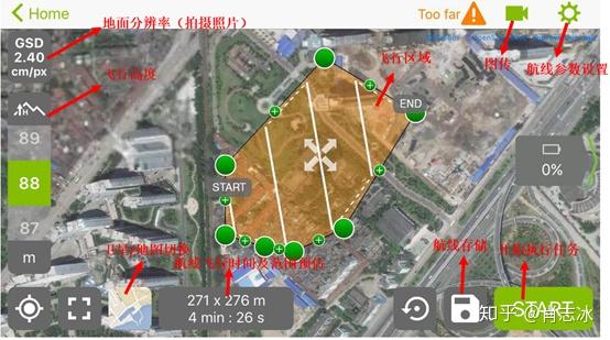 无人机航线规划软件汇总1 知乎