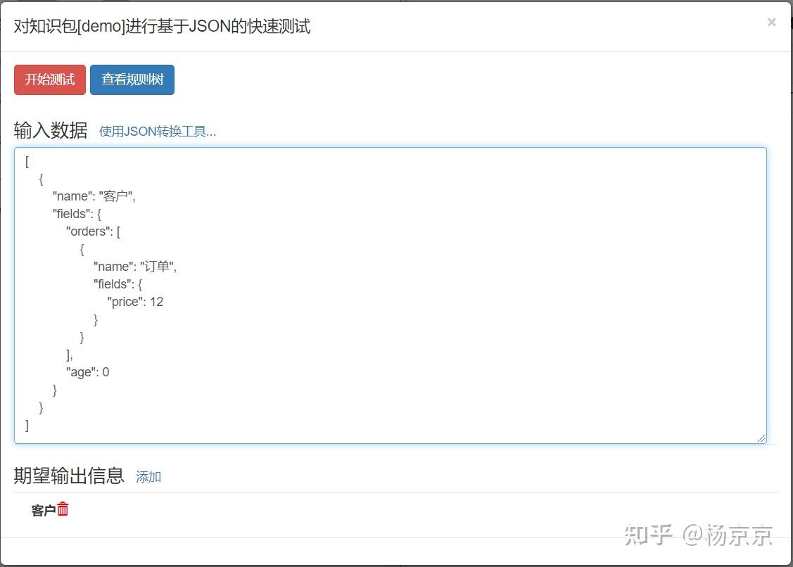 URule基础入门 - 知乎