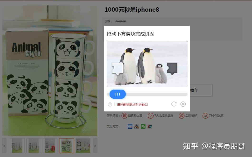 分享19个经典的 Springboot 开源项目，拿来接私活很棒！