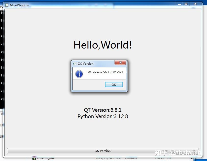 在Win7上搭建并使用Pyside6.8和Python3.12[最新] - 知乎