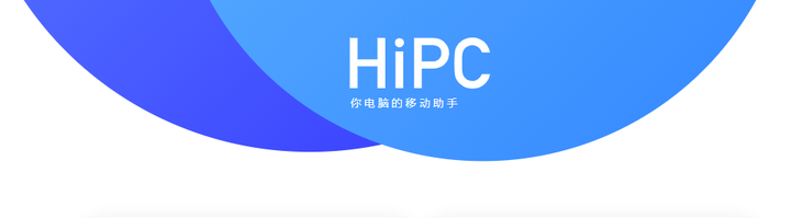 HiPC：一款远程操控电脑的微信小程序，用过的人都说爽 - 知乎