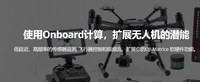 DJI OSDK ROS中常用topic总结 - 知乎