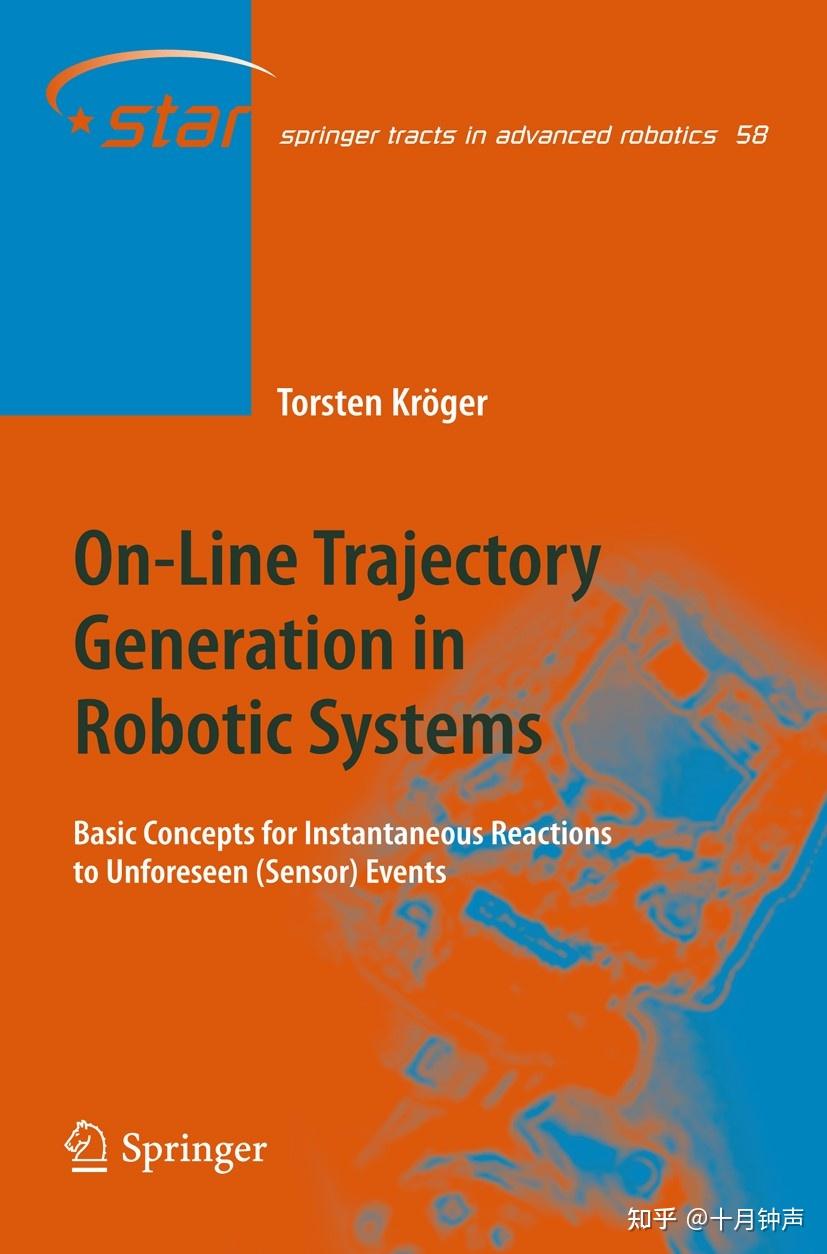 On-Line Trajectory Generation in Robotic Systems - 知乎