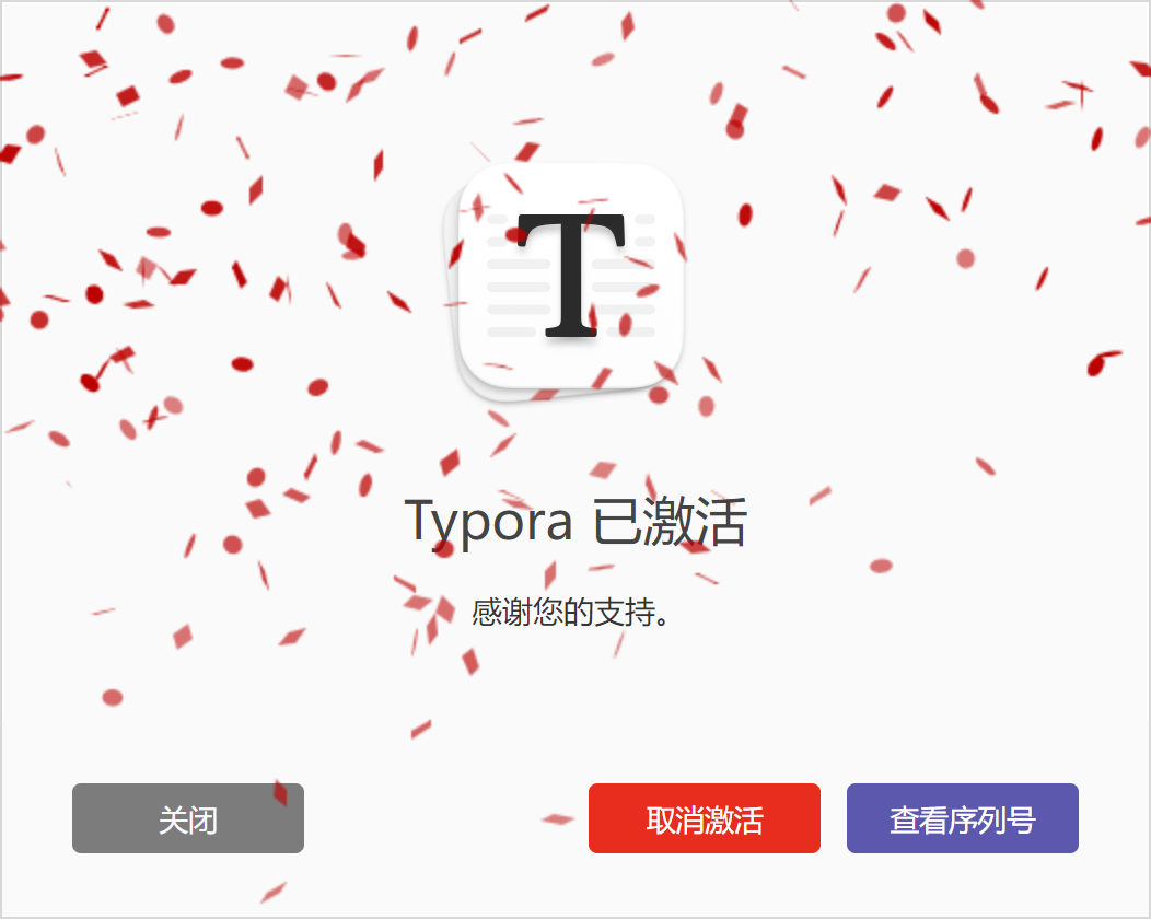Windows 安装激活 Typora 1.9.5 的详细步骤【实测有效】 - 知乎
