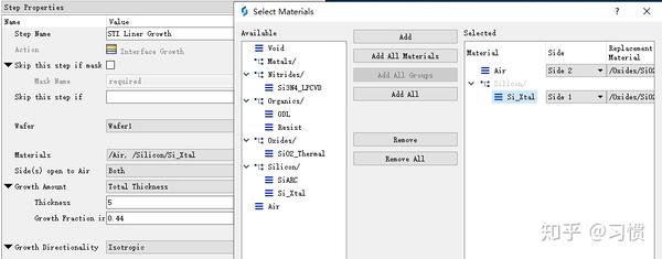 SEMulator3D STI Tutorial - 知乎