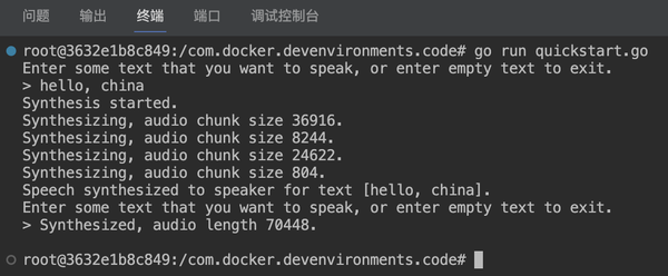 Golang使用微软语音SDK实现文字转语音，Docker环境开箱即用 - 知乎