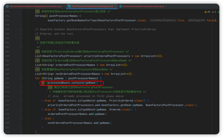 【Spring源码】8. 捋下invokeBeanFactoryPostProcessors()主要处理流程 - 知乎
