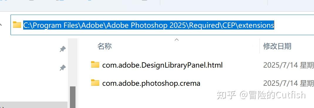 PS 2025安装DR5磨皮插件出现报错无法正常使用的解决方法 - 知乎