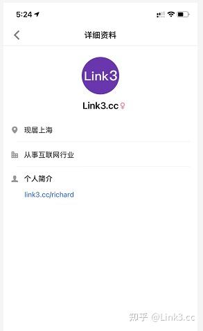 如何在知乎账号里放自己的Link3.cc链接？ - 知乎