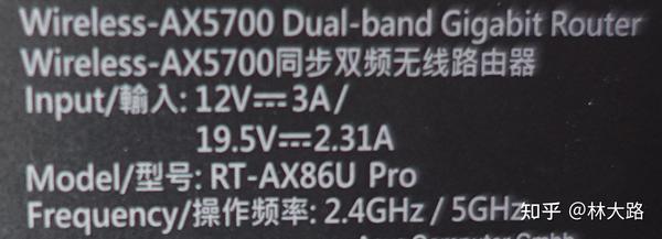华硕AX86U Pro是否值得买？附测评 - 知乎