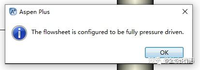 Aspen Plus Dynamics（一）：稳态模拟到动态模拟的转变 - 知乎