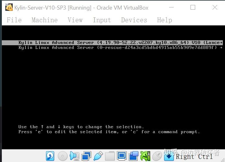 VBox安装银河麒麟高级服务器操作系统 Kylin V10 SP3 - 知乎