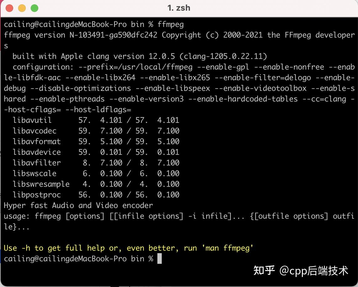 ffmpeg 源码分析与命令实战和代码实战 - 知乎