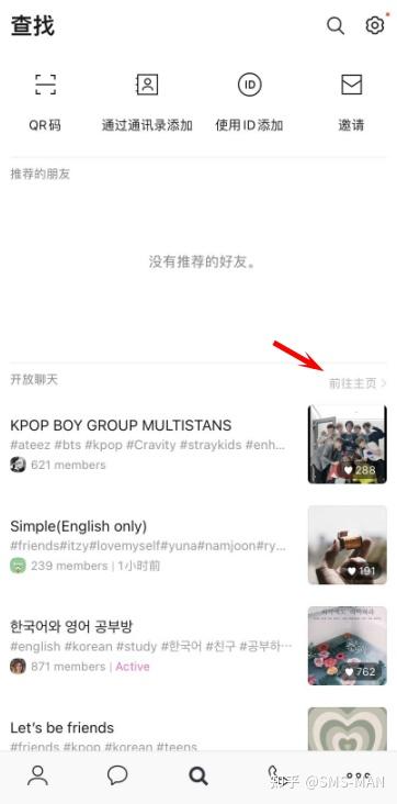 韩国聊天软件Kakao talk 注册教程 - 知乎