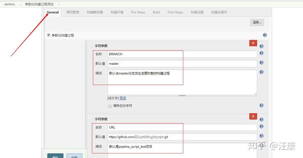 Jenkins参数化构建过程 - 知乎