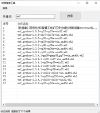 windows10 python3.8.8 安装 wrf-python - 知乎