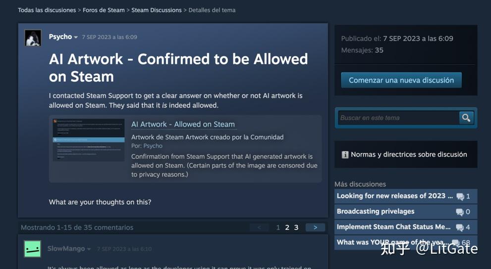 Steam放宽AI游戏政策！拆解生成式AI在游戏中的应用——AI独游《Echoes of Somewhere》工作流分享 - 知乎