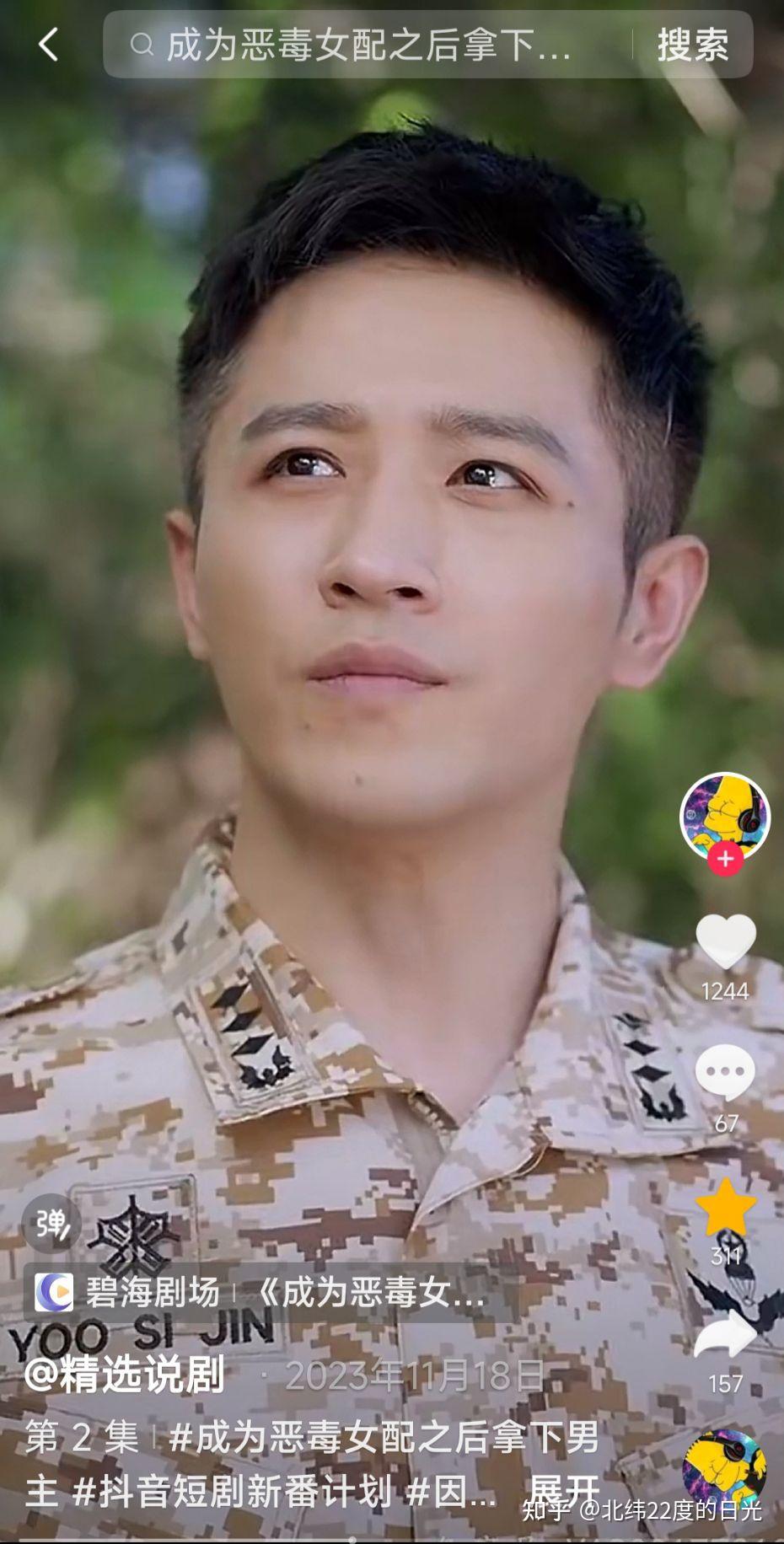 十大短剧推荐 - 知乎