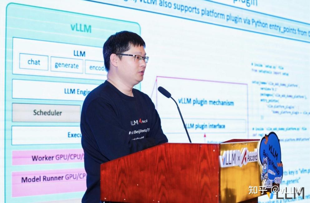 vLLM Beijing Meetup: 创新，生态与社区 - 知乎