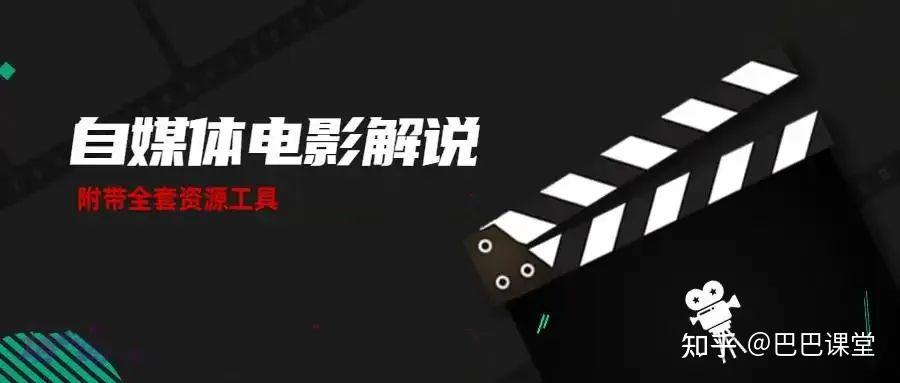 影视解说怎么下载电影素材?【电影下载方法合集】 知乎