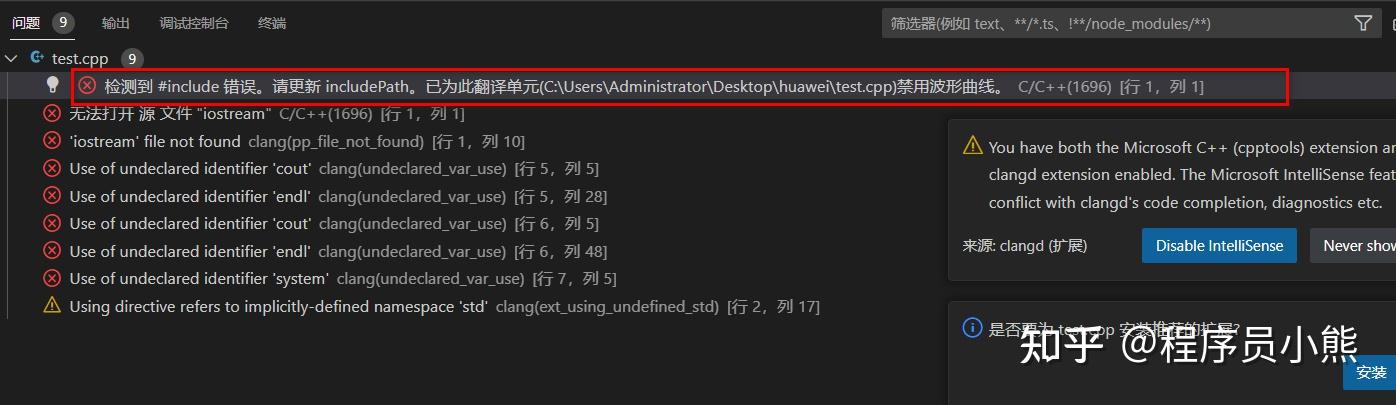 VScode中#include 错误如何解决，我已经解决不了了？ - 知乎