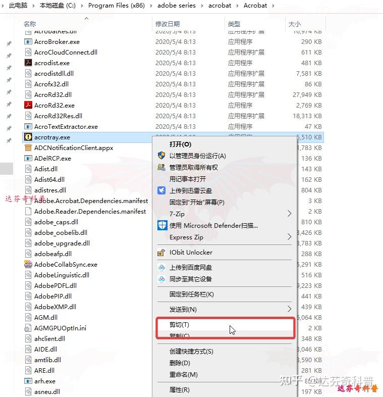 开机弹出Visual C++ Runtime Library: Assertion failed错误窗口解决方法 - 知乎