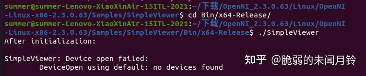 Ubuntu20.04下运行Astra-pro三合一深度相机（一） - 知乎